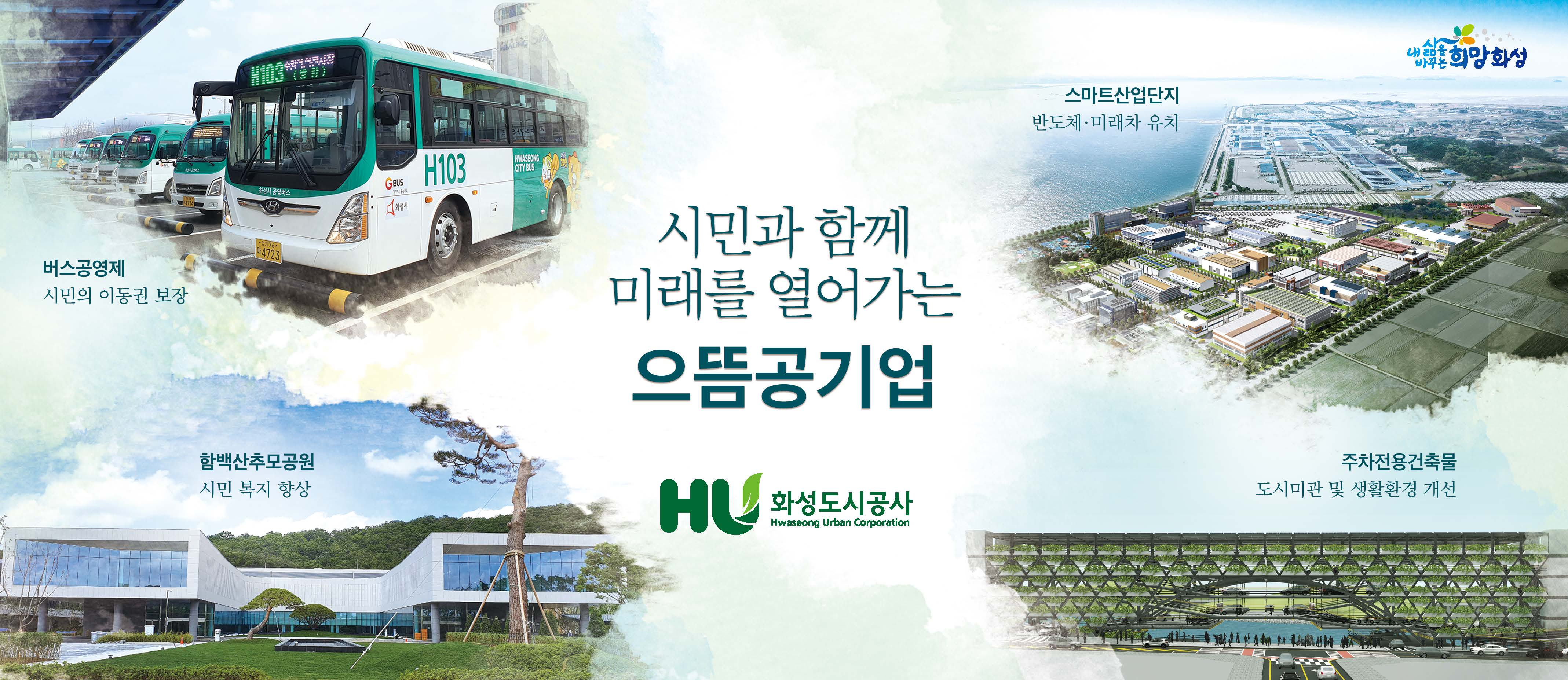 한국다문화뉴스 KMCN